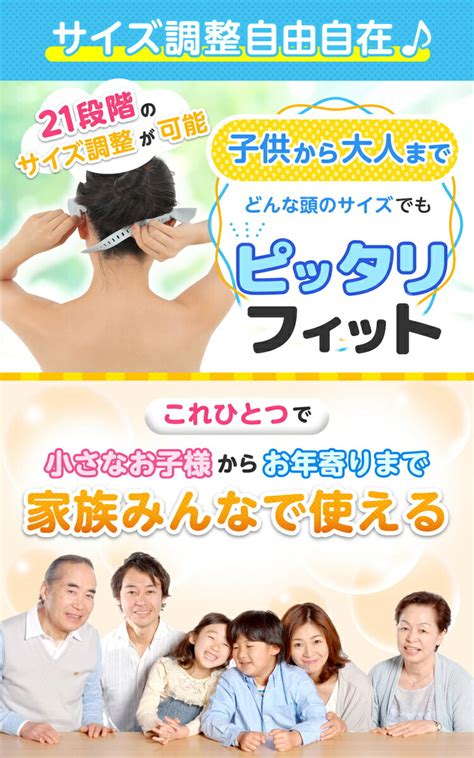 【楽天市場】【レビュー特典付き】【眼科医推薦】aikuruc 大人用 子供用 シャンプーハット 介護に 21段階サイズ調整 バス用品 4カラー