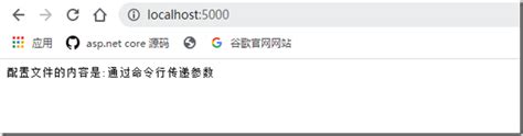 ASP NET Core中使用appsettings json 李sir 博客园