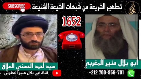 الاتصال رقمأراد أن يطعن في صحيح البخاري بسبب رواية هي في صحيح مسلم