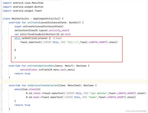 Android Studio Toast 无法显示个人记录 android studio 显示不了toast CSDN博客
