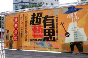 黃福壽玉雕藝術
