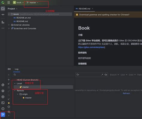 Git的基本使用WSL Pycharm 码云 SSH拉取 git pycharm ssh CSDN博客