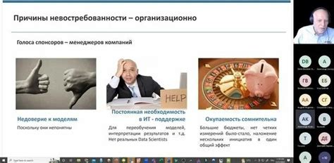 Цифровизация Выступление на онлайн конференции Уральского Клуба Цифровизации 11 октября 2022