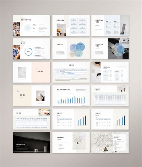 디지털 마케팅 전략 템플릿 깔끔한 Ppt템플릿 다운로드
