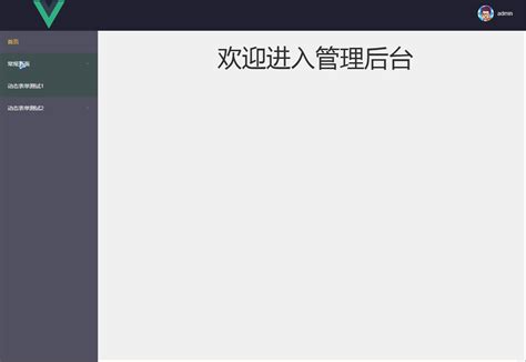 GitHub galan99 vue form Vue动态表单 动态渲染