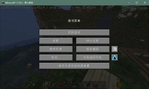 Minecraft 联机教程 Ipv6 篇 哔哩哔哩