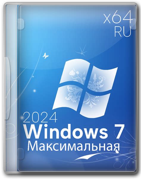 Скачать Windows 7 SP1 Максимальная 64 бит оригинальная сборка USB3 SSD