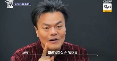 박진영 골든걸스 신곡 자신감…마음에 안 들면 놀랄듯 골든걸스