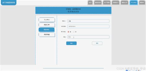 Springboot毕设 水产养殖管理系统 程序论文 Csdn博客