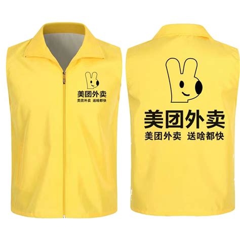 23款美团背心短袖反光马甲短袖骑手装备防晒衣头盔工作服定制logo 虎窝淘