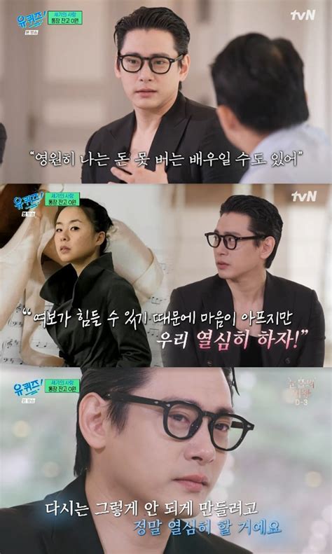 유태오 ♥니키리 첫 만남서 우리 집 올래무명 시절 미안 스타일m