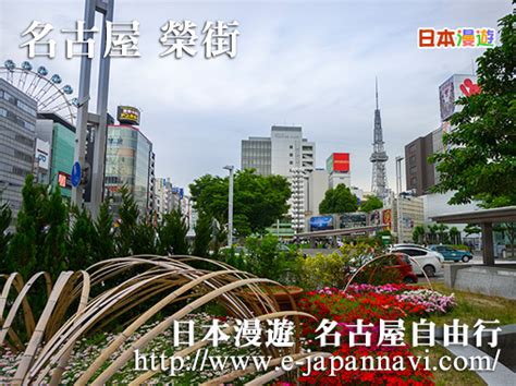 Nagoya Sakae