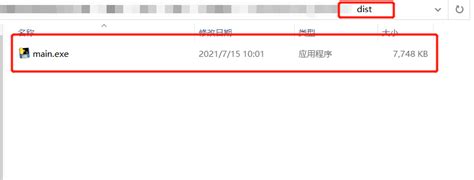 使用python3免杀shellcode（复现过程） One9t 博客园