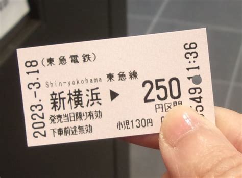 相鉄・東急直通運転開業：【新横浜駅、新綱島駅】に行ってきました！「新横浜線」のおかげで神奈川県から東京方面に行くのがググっと便利になります！お