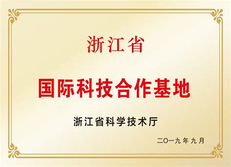 Shuwen Biotech