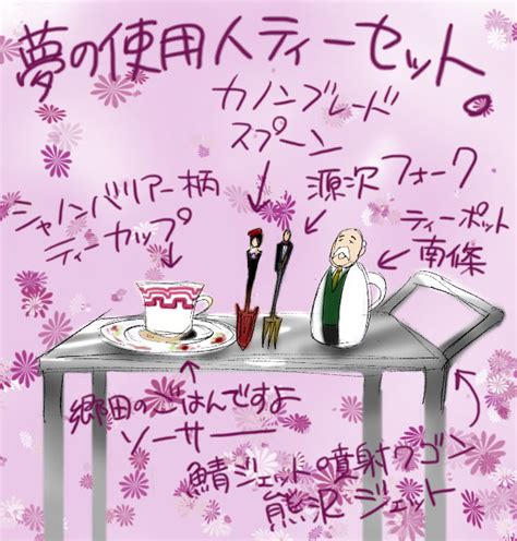 ひぐらし令 色尊し編 第5話ー①が更新されました よろしくお願いします~ ひぐらしのなく頃に令 色尊し編 」夏海ケイ🌟ひぐらし色尊し