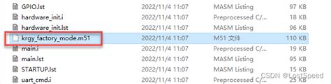 Keil C51 Error L107 Address Space Overflow Csdn博客