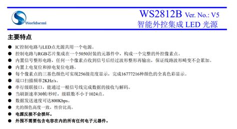 已验证 Esp8266 Nodemcu 数码管扩展板 立创开源硬件平台