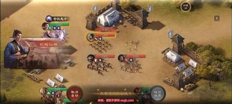 三国志战棋版s2赛季武将战法改动内容一览