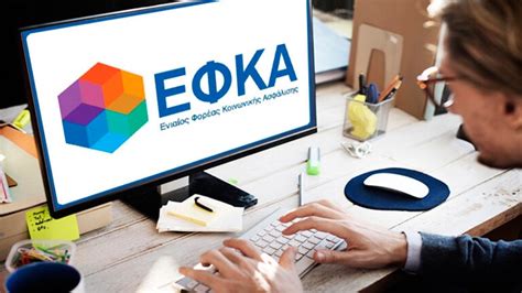 Ο «χάρτης των πληρωμών από E ΕΦΚΑ ΔΥΠΑ