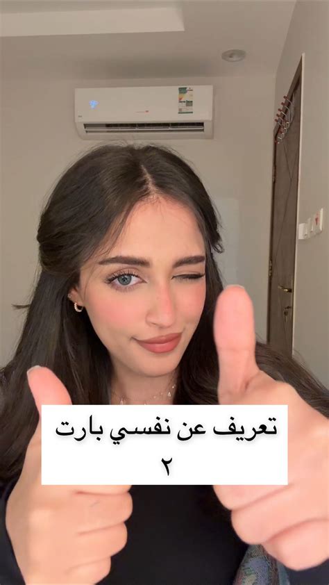 ‎مــرام Roma 🧜🏻‍♀️‎ Fyp Foryou Explore Viral 🤍 🏼 Instagram
