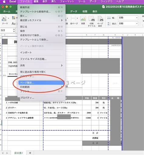 Microsoft For Excel Pdf It