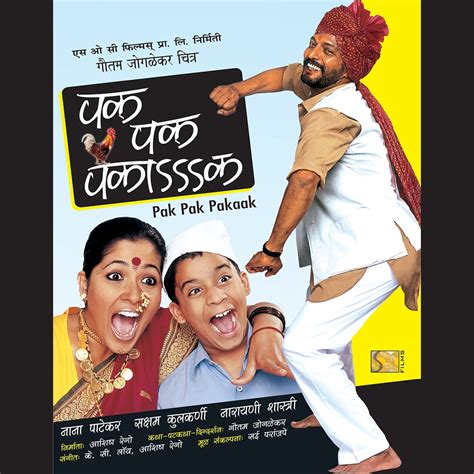 In The Spotlight Saksham Kulkarni Postcard Media