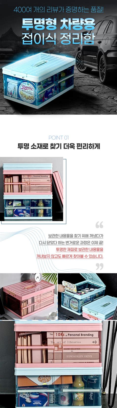 핫딜 더쎈 투명 접이식 다용도 정리함 30l55l 딜팡 골프용품 전문쇼핑몰