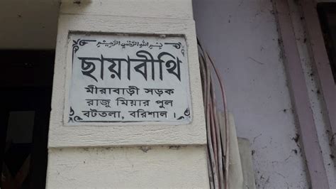 চুরির অপবাদে জুতাপেটা ক্ষোভে নিজেকে কোপালেন গৃহকর্মী