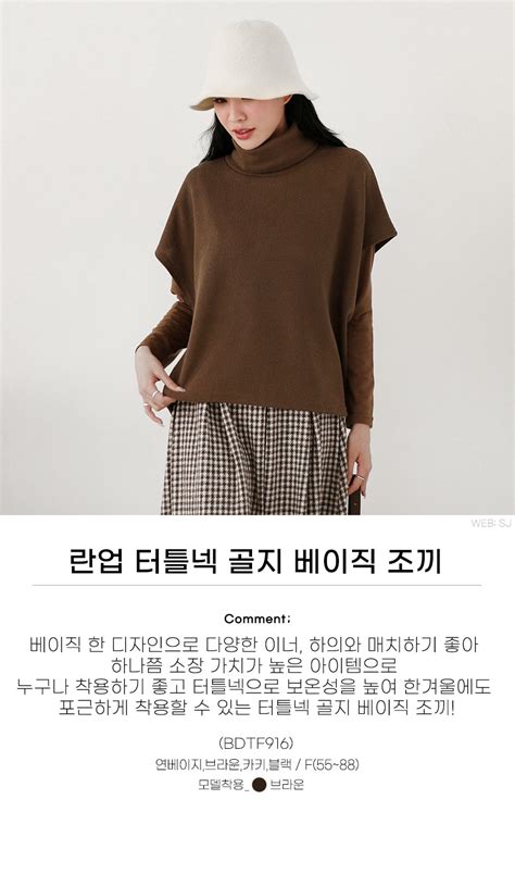 시크루즈 고급스러운 시크함 여유있는 루즈핏