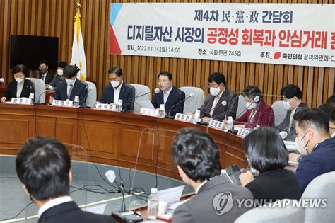 성일종 Ftx 파산에 가상자산 투자자 불안 커보호장치 시급종합 나무뉴스