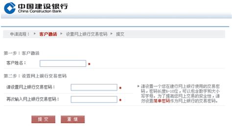 网银基金开户流程 股票开户需要网银吗 随意云