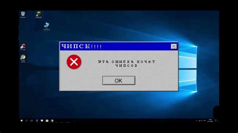 Смешные ошибки Виндовс 10 1 сезон 1 серия Youtube