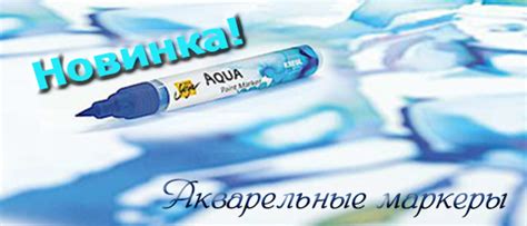 Купить Товары для художников и не только