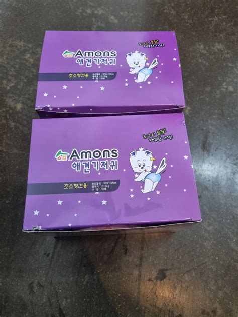 애견기저귀 초소형견용 당근 중고거래