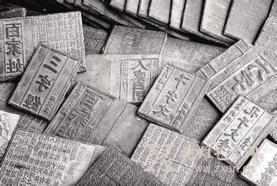 古代雕版印刷 宋代雕版印刷 雕版印刷 大山谷图库