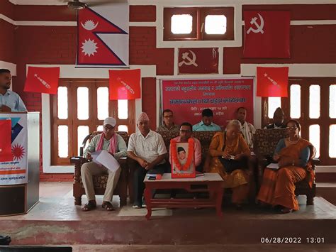 मदन भण्डारीको ७१ औ स्मृती दिवस मनाईयो Krishnasar Online