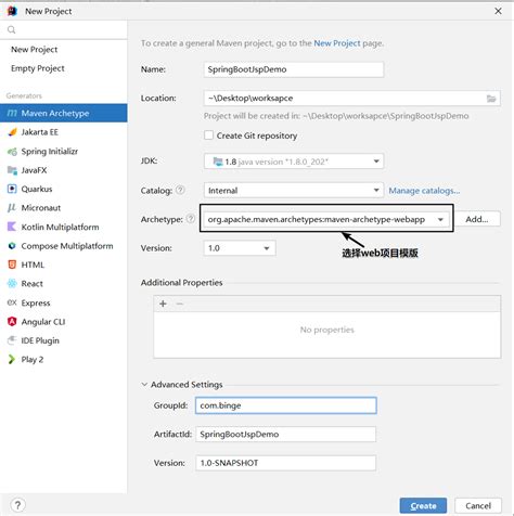 Springboot 整合 Jsp 入门 Binge 和时间做朋友 博客园