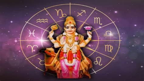 Mangal Uday 2024 In January These Zodiac Signs Will Get More Profits