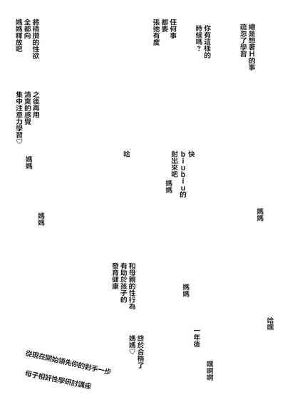 新・エロマンガ島でつかまえて Nhentai Hentai Doujinshi And Manga