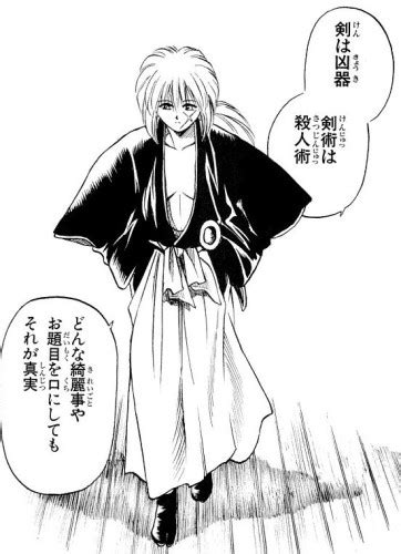 タフは凶器タフ語録は殺人術｜あにまん掲示板