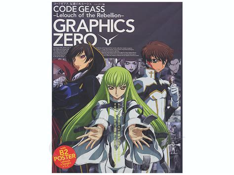 Code Geass Graphics Zero
