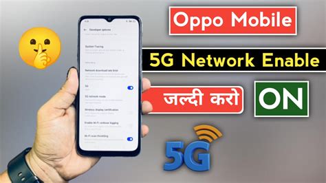 Oppo Mobile Mein 5g Network Enable Kaise Kare How To Enable 5g Network In Oppo Youtube