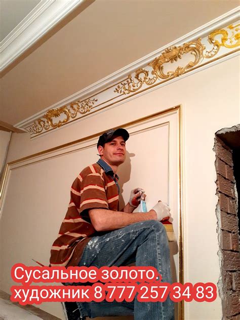Золотая поталь Альфрэйк 10 000 тг Живопись Алматы на Olx