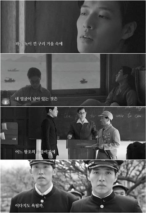 윤동주 참회록·자화상 수록 영상 시집 공개 강하늘 목소리로 듣는 명시