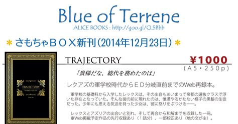 サモンナイト3 【通販】サモオンリー2014【レクアズ小説】 しあ＠ピクモフ移動完了のイラスト Pixiv