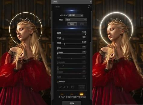 Ps插件 Oniric Glow Generator辉光特效插件汉化版（支持winmac） 哔哩哔哩