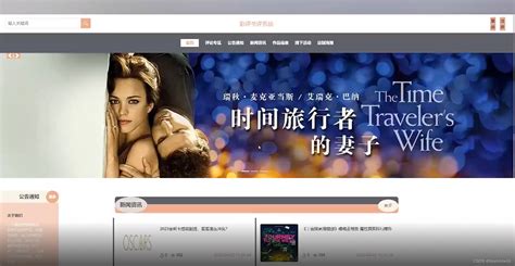 Java项目影评书评管理系统javaspringbootjqueryhtmljspmysql影视影评系统 Csdn博客
