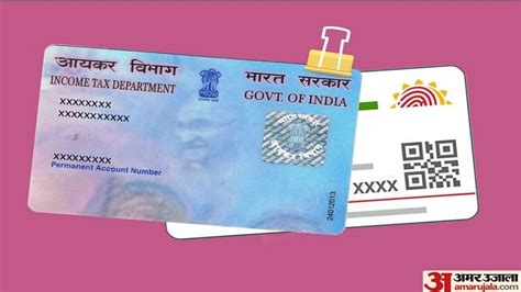 Pan Aadhaar Link Deadline How To Link Pan Card With Aadhaar Know Steps