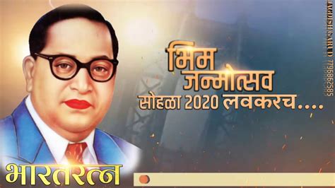 New 14 April Status Baba Saheb Status Hindi Jay Bhim Status Youtube